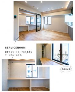 【1LDK・1SLDK間取り・レイアウト術】一人暮らし・二人暮らしのオシャレに住みやすい実例も紹介 - 東京都内の高級中古マンション／リノベーションマンションの購入なら【mitaina（ミタイナ）】