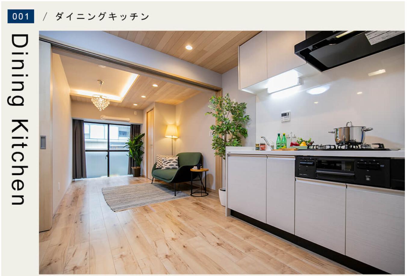 2DKのレイアウト・間取り｜一人暮らしにも二人暮らしにも最適なプランをご紹介 - 東京都内の高級中古マンション／リノベーションマンションの購入なら【mitaina（ミタイナ）】