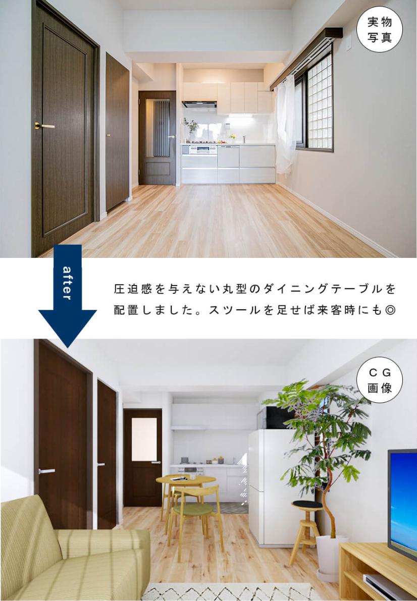 2DKのレイアウト・間取り｜一人暮らしにも二人暮らしにも最適なプランをご紹介 - 東京都内の高級中古マンション／リノベーションマンションの購入なら【mitaina（ミタイナ）】