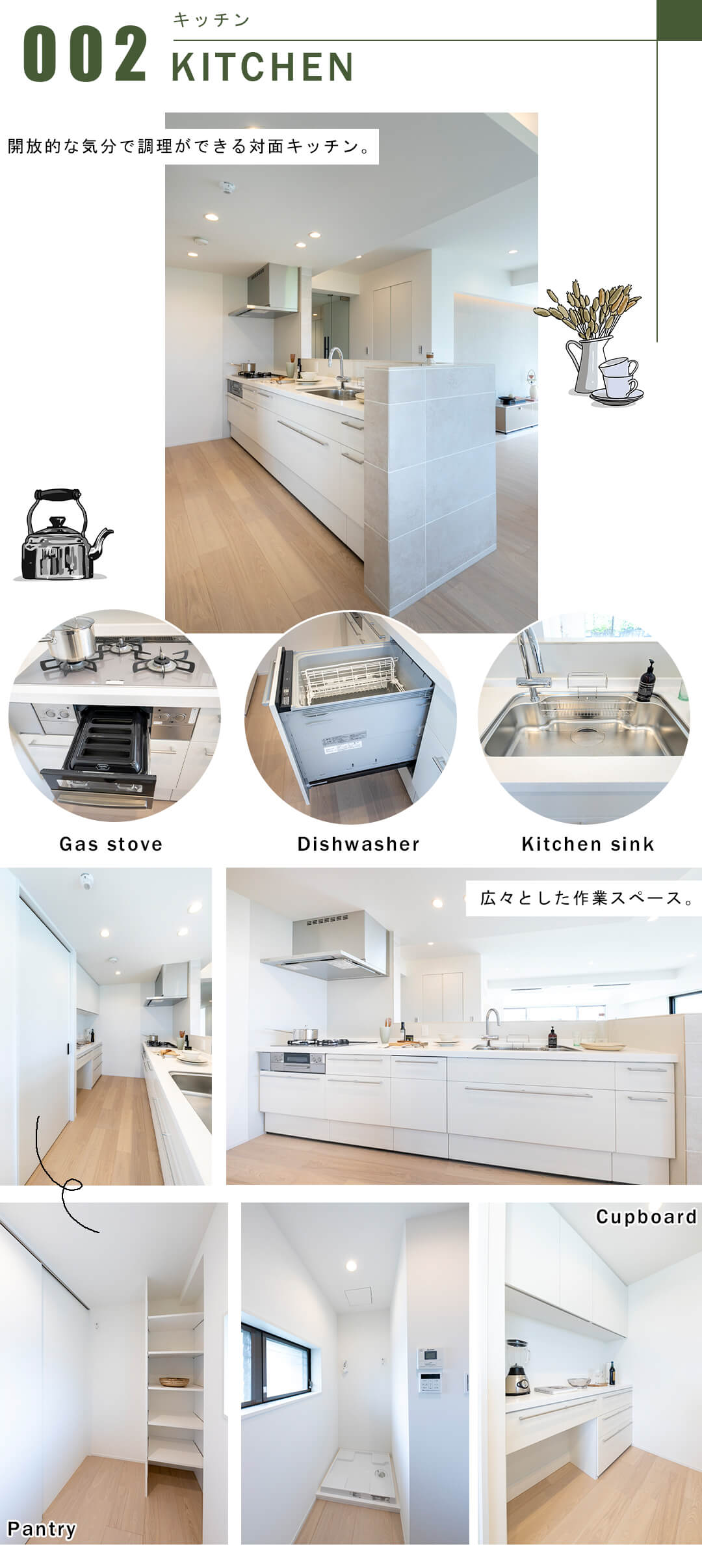 渋谷 専有面積118㎡！3方向に跨るルーフバルコニーで開放感溢れる2LDK 東京の高級中古マンション／リノベーションマンションの【mitaina（ミタイナ）】