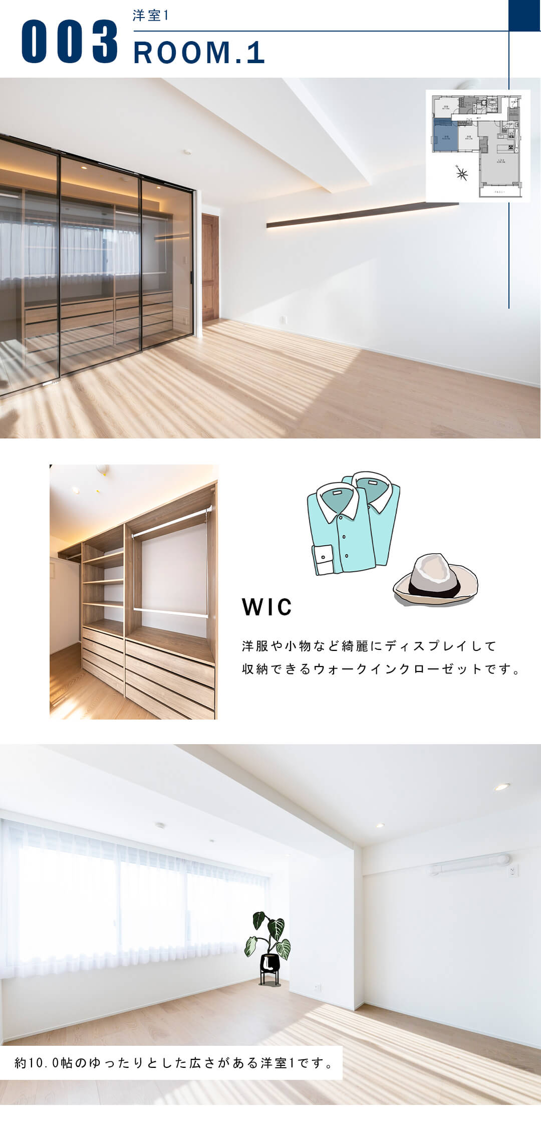 碑文谷マンション 専有面積140㎡超！最上階角部屋でゆとりある暮らし 東京の高級中古マンション／リノベーションマンションの【mitaina（ミタイナ）】