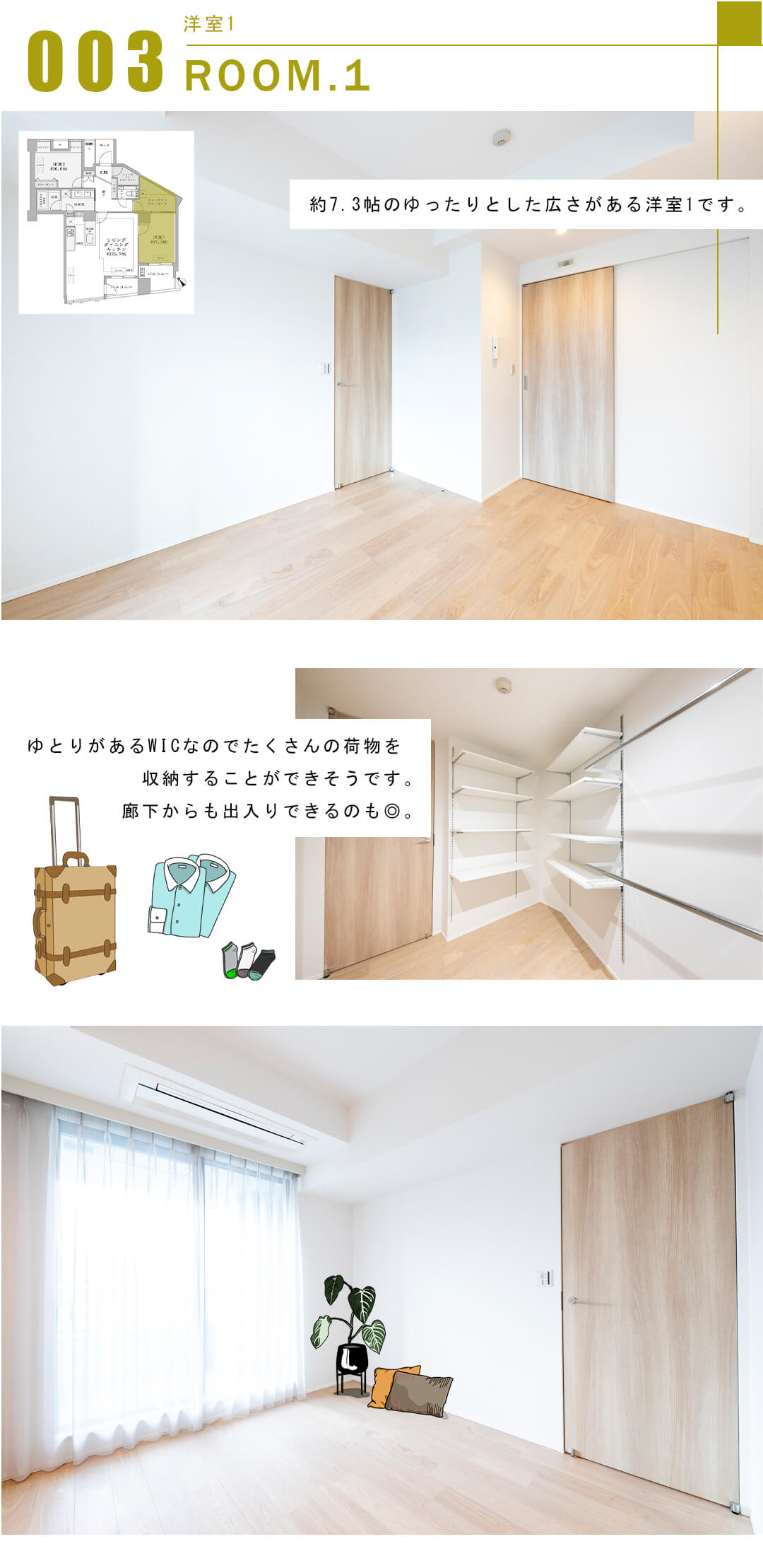 品川Vタワー 駅直結の大規模タワーマンション 東京の高級中古マンション／リノベーションマンションの【mitaina（ミタイナ）】