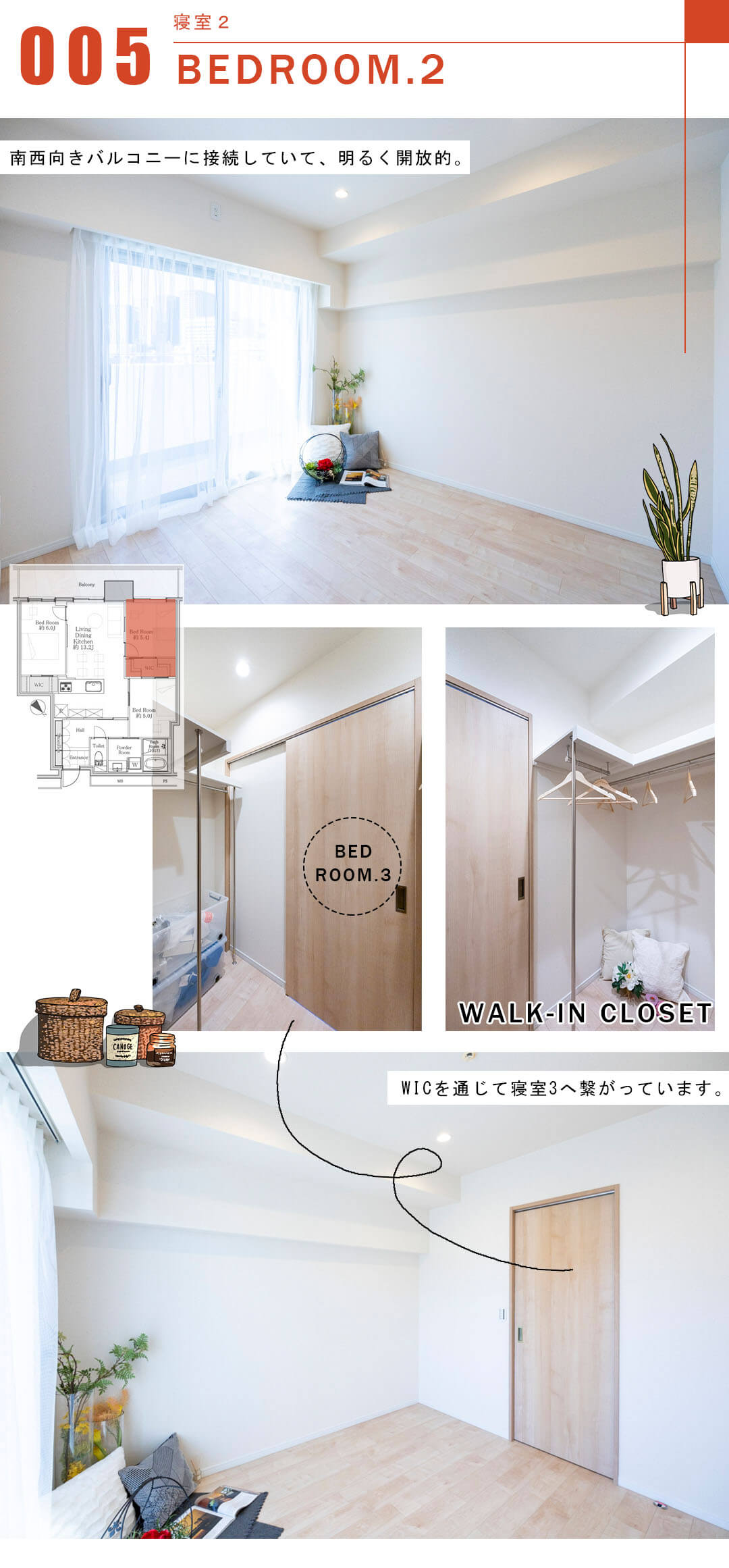 リガーレ日本橋人形町 2つのWICが家族を繋げる住まい 東京の高級中古マンション／リノベーションマンションの【mitaina（ミタイナ）】