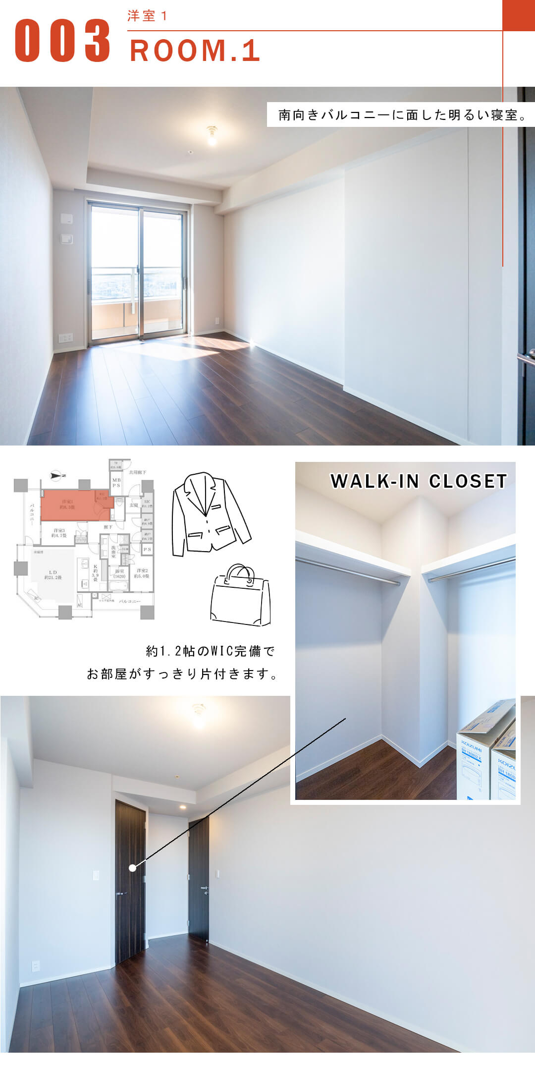 五反田 大規模タワーレジデンス36階、光溢れる南東角住戸 東京の高級中古マンション／リノベーションマンションの【mitaina（ミタイナ）】