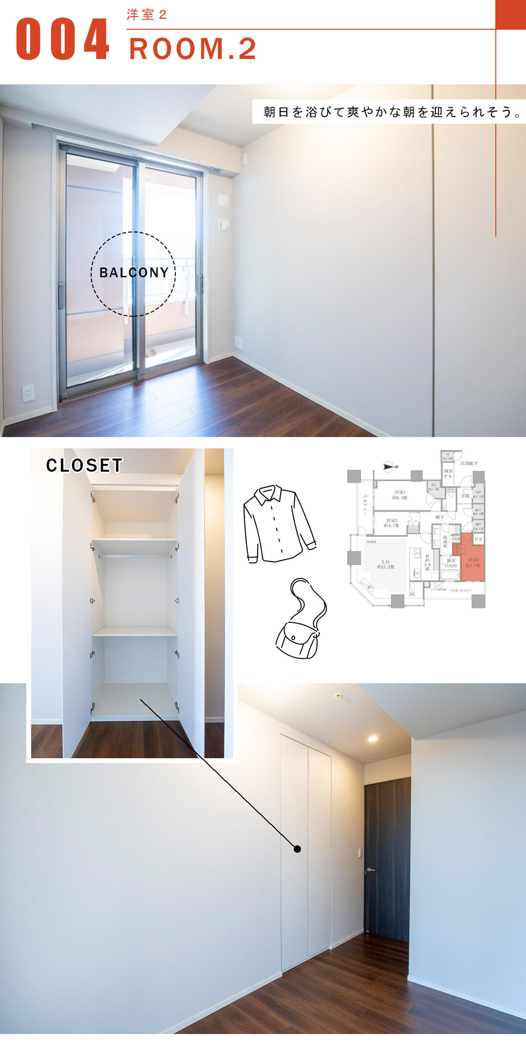 五反田 大規模タワーレジデンス36階、光溢れる南東角住戸 東京の高級中古マンション／リノベーションマンションの【mitaina（ミタイナ）】