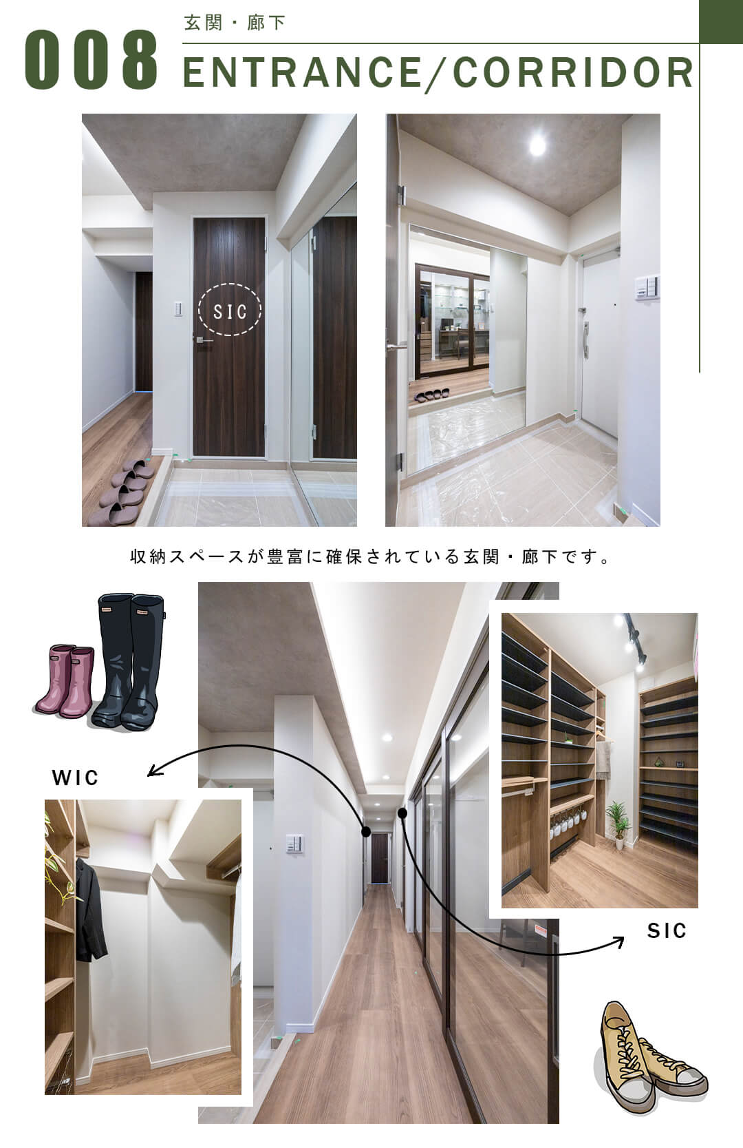 早稲田セントラルハイツ WICが3つ、SICが2つ。収納スペースが豊富な2SLDK 東京の高級中古マンション／リノベーションマンションの【mitaina（ミタイナ）】