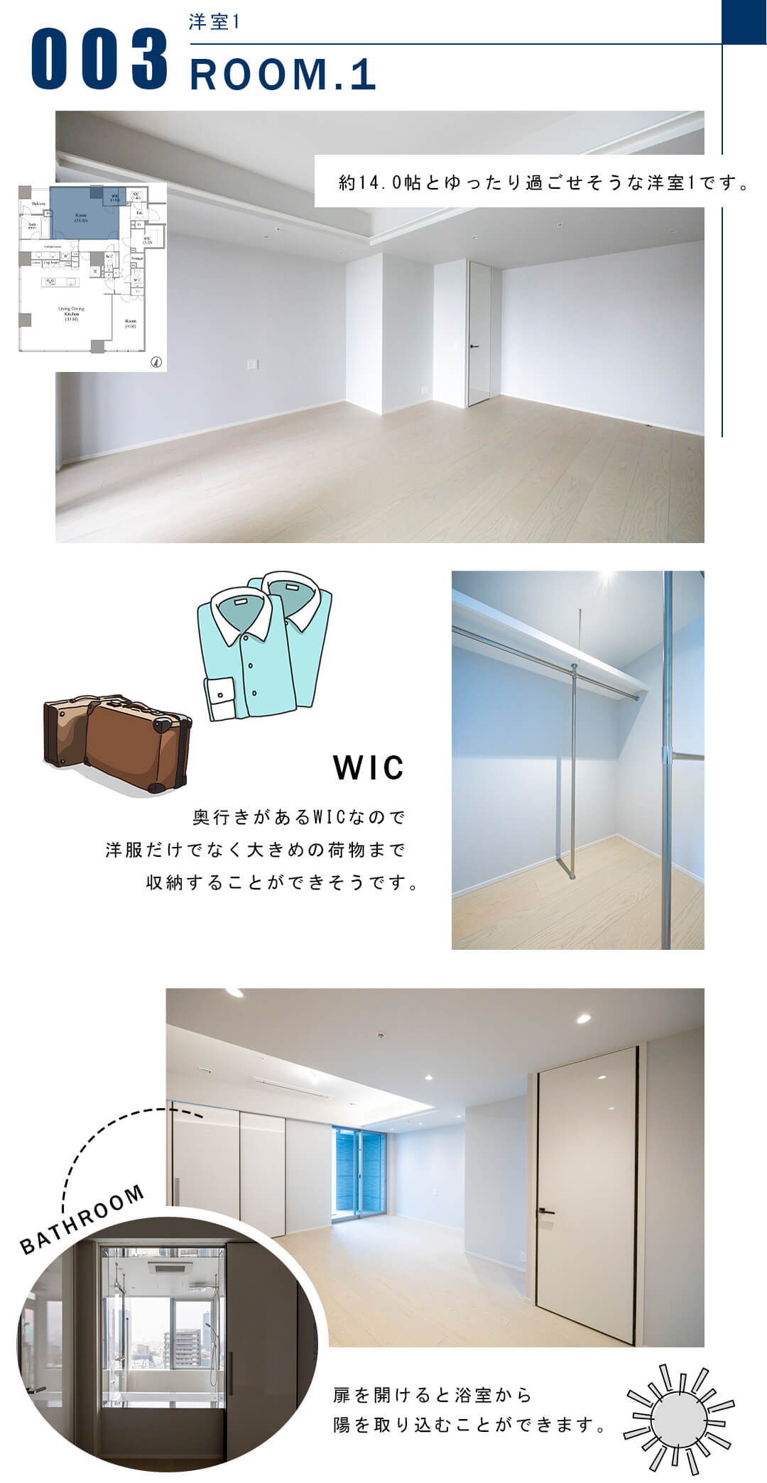 パークコート千代田四番町 最上階角部屋、専有面積140㎡超の開放感に包まれた上質空間 東京の高級中古マンション／リノベーションマンションの【mitaina（ミタイナ）】