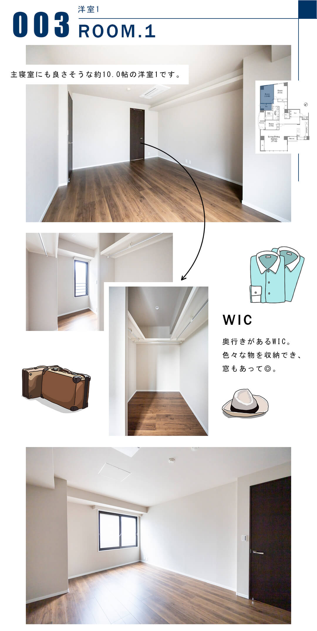 グランフォルム白金日吉坂 専有面積150㎡超え！角部屋で開放感も手に入れる3LDK 東京の高級中古マンション／リノベーションマンションの【mitaina（ミタイナ）】