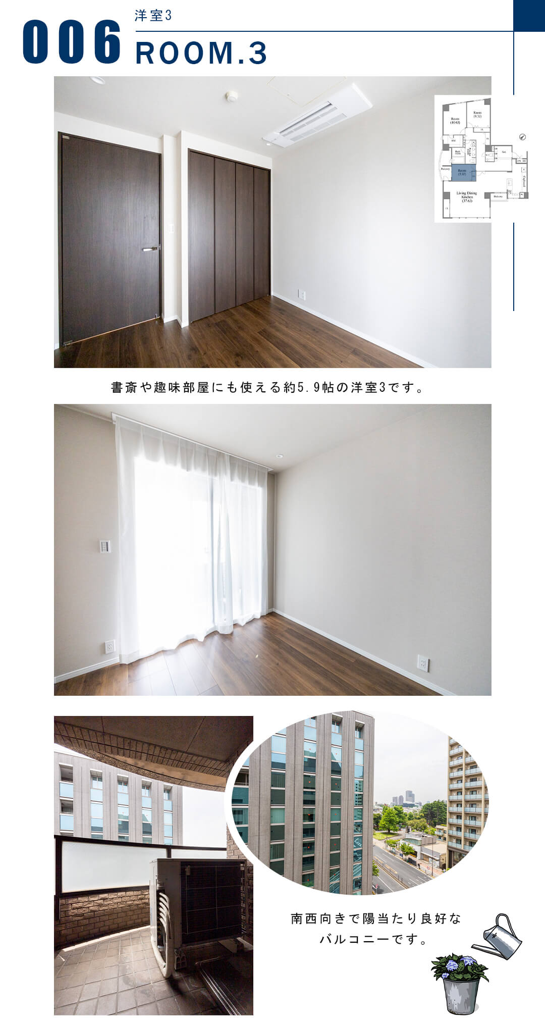 グランフォルム白金日吉坂 専有面積150㎡超え！角部屋で開放感も手に入れる3LDK 東京の高級中古マンション／リノベーションマンションの【mitaina（ミタイナ）】