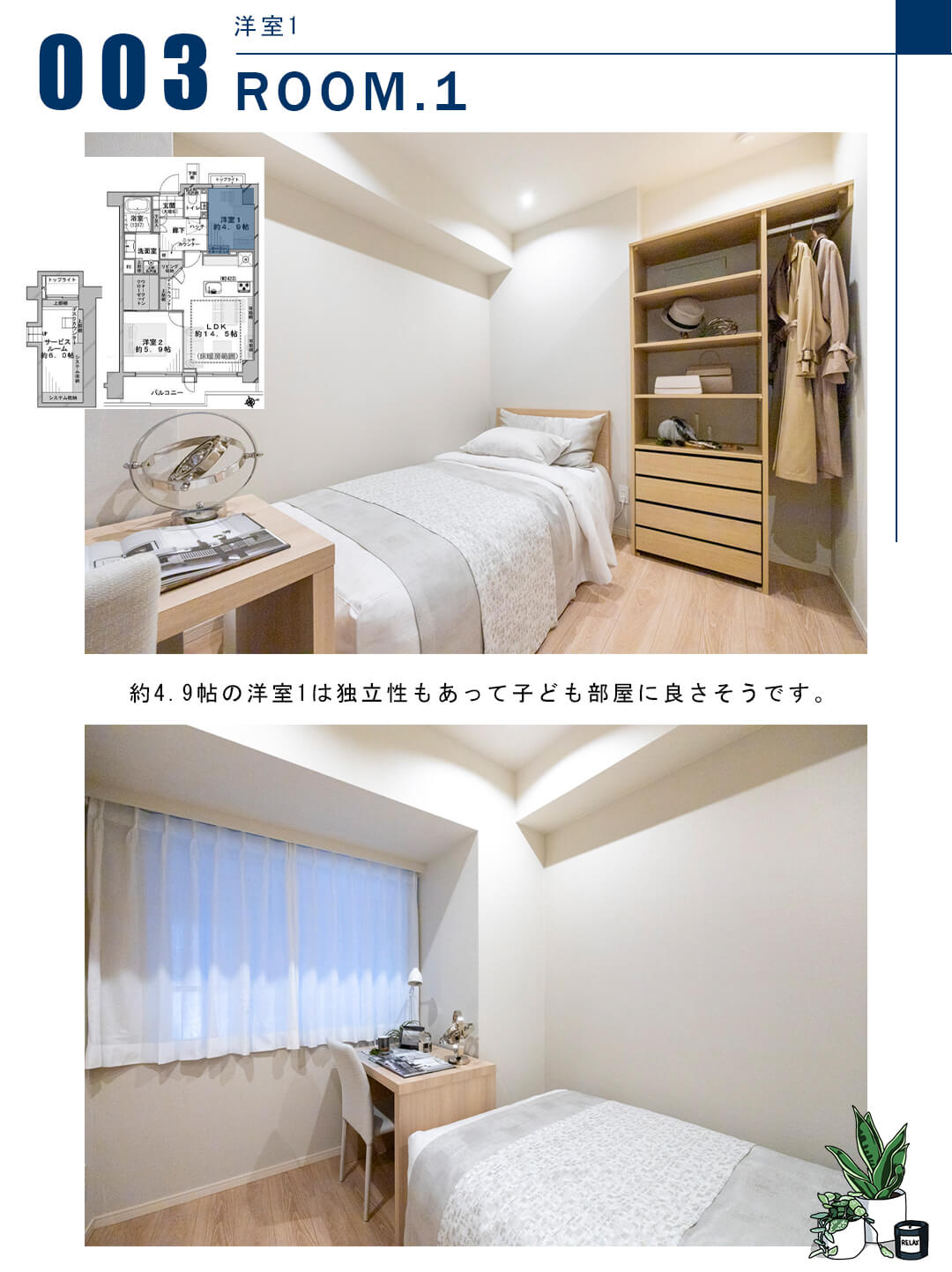 マートルコート恵比寿南 地下室があるメゾネットタイプの2SLDK 東京の高級中古マンション／リノベーションマンションの【mitaina（ミタイナ）】