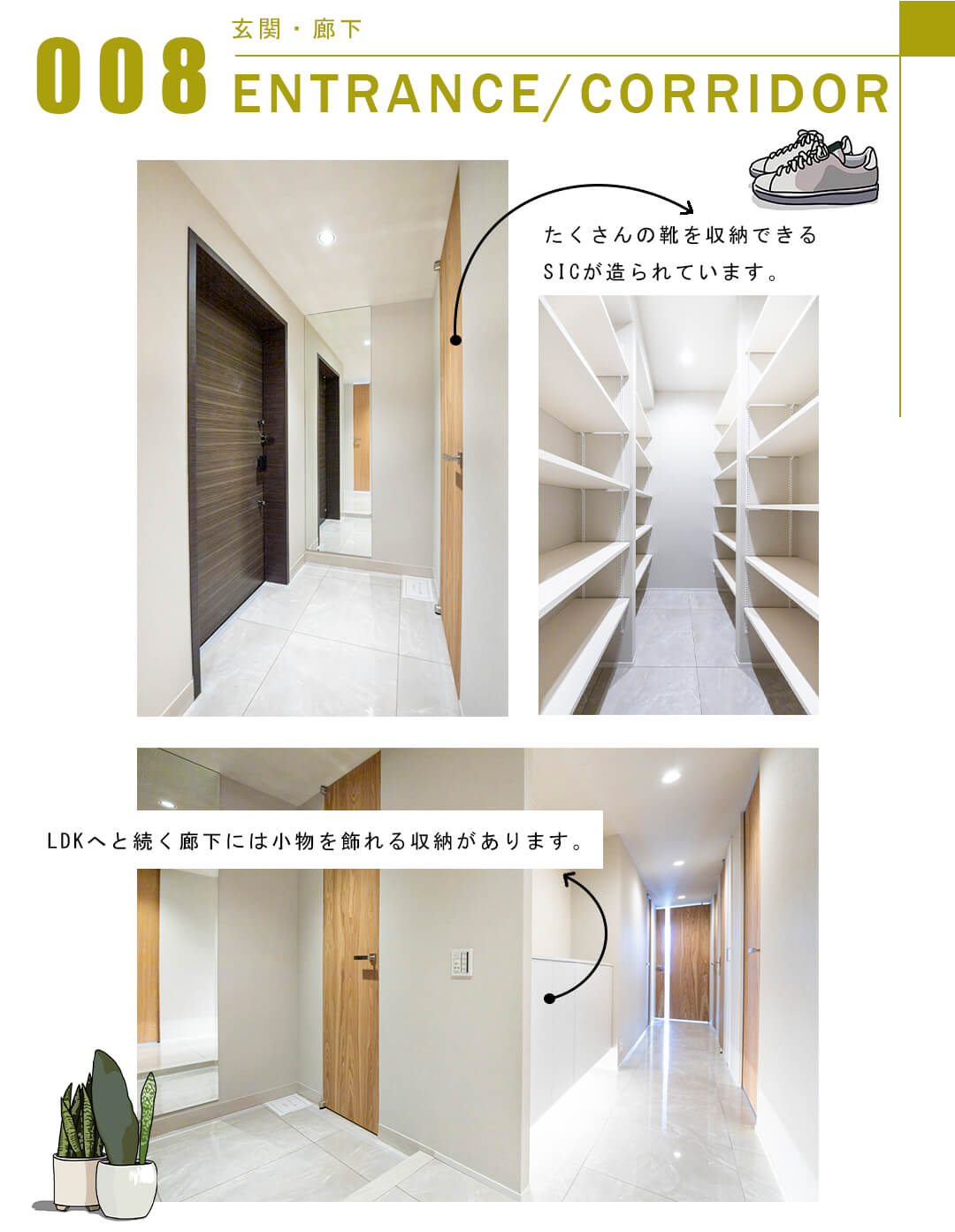 レフィール半蔵門 最上階角部屋！人気の条件が揃った魅力的な110㎡超えの3LDK 東京の高級中古マンション／リノベーションマンションの【mitaina（ミタイナ）】