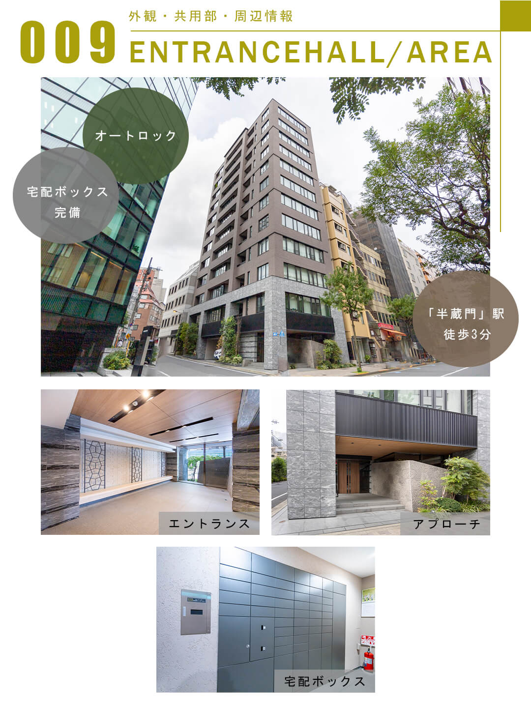 レフィール半蔵門 最上階角部屋！人気の条件が揃った魅力的な110㎡超えの3LDK 東京の高級中古マンション／リノベーションマンションの【mitaina（ミタイナ）】