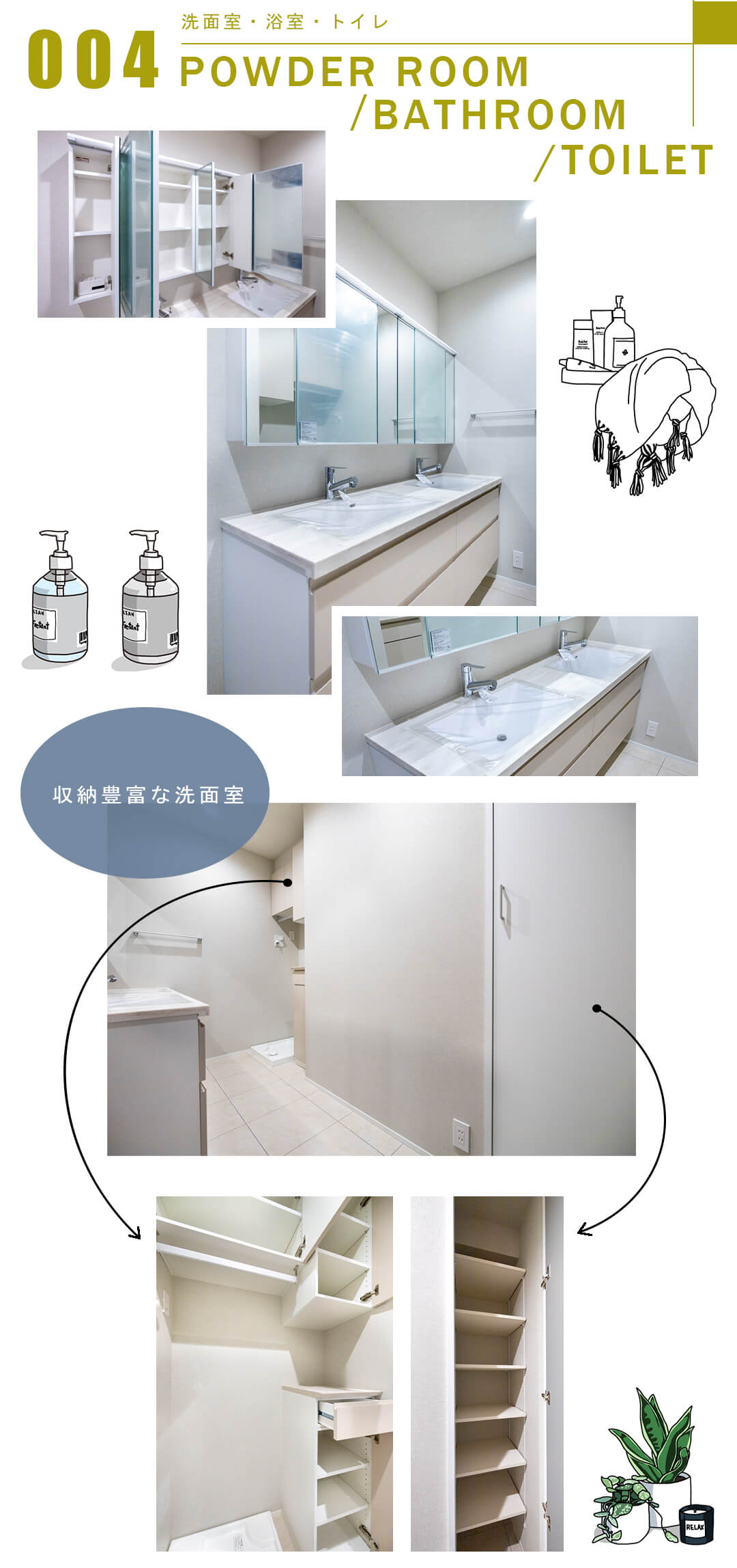 レフィール半蔵門 最上階角部屋！人気の条件が揃った魅力的な110㎡超えの3LDK 東京の高級中古マンション／リノベーションマンションの【mitaina（ミタイナ）】