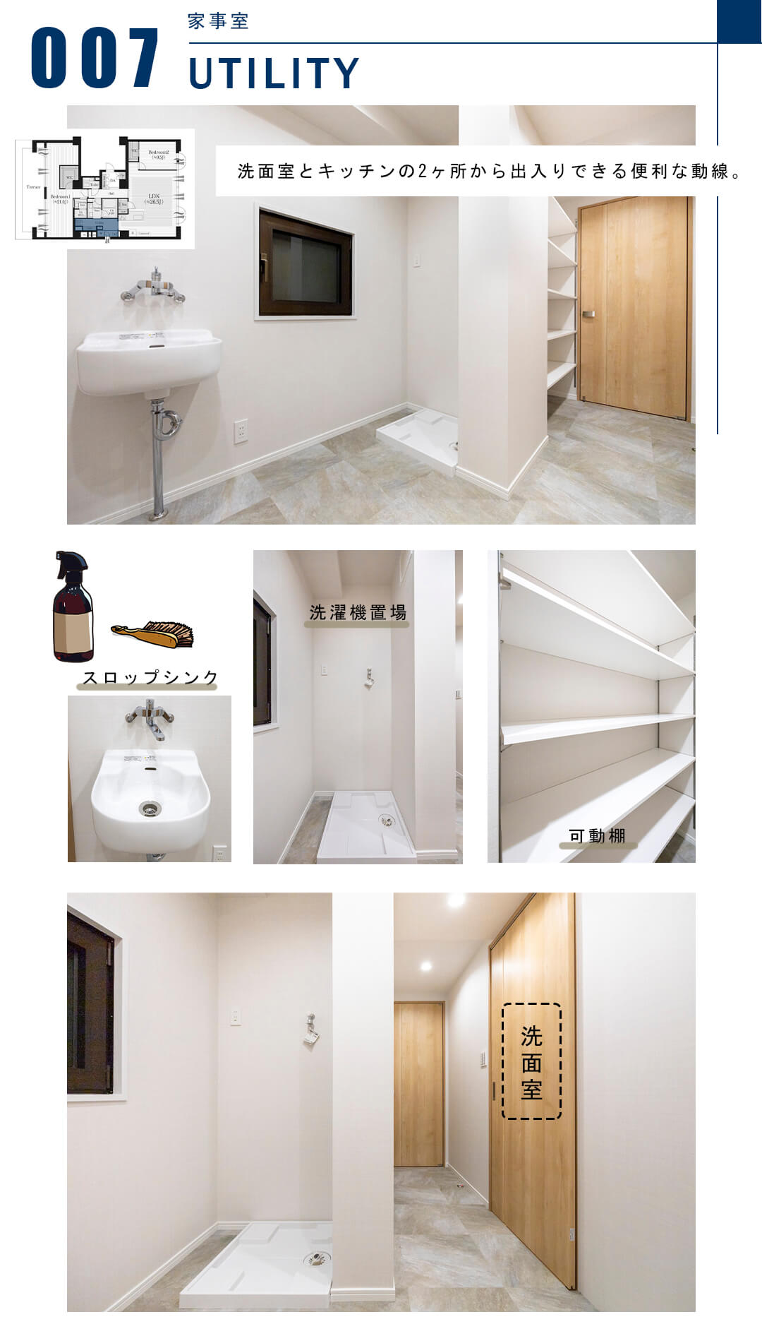 麻布永坂ハウス 専用庭とテラス付き！128㎡超えの2LDK 東京の高級中古マンション／リノベーションマンションの【mitaina（ミタイナ）】