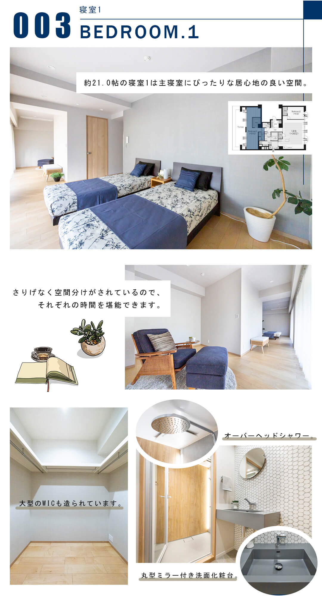 麻布永坂ハウス 専用庭とテラス付き！128㎡超えの2LDK 東京の高級中古マンション／リノベーションマンションの【mitaina（ミタイナ）】