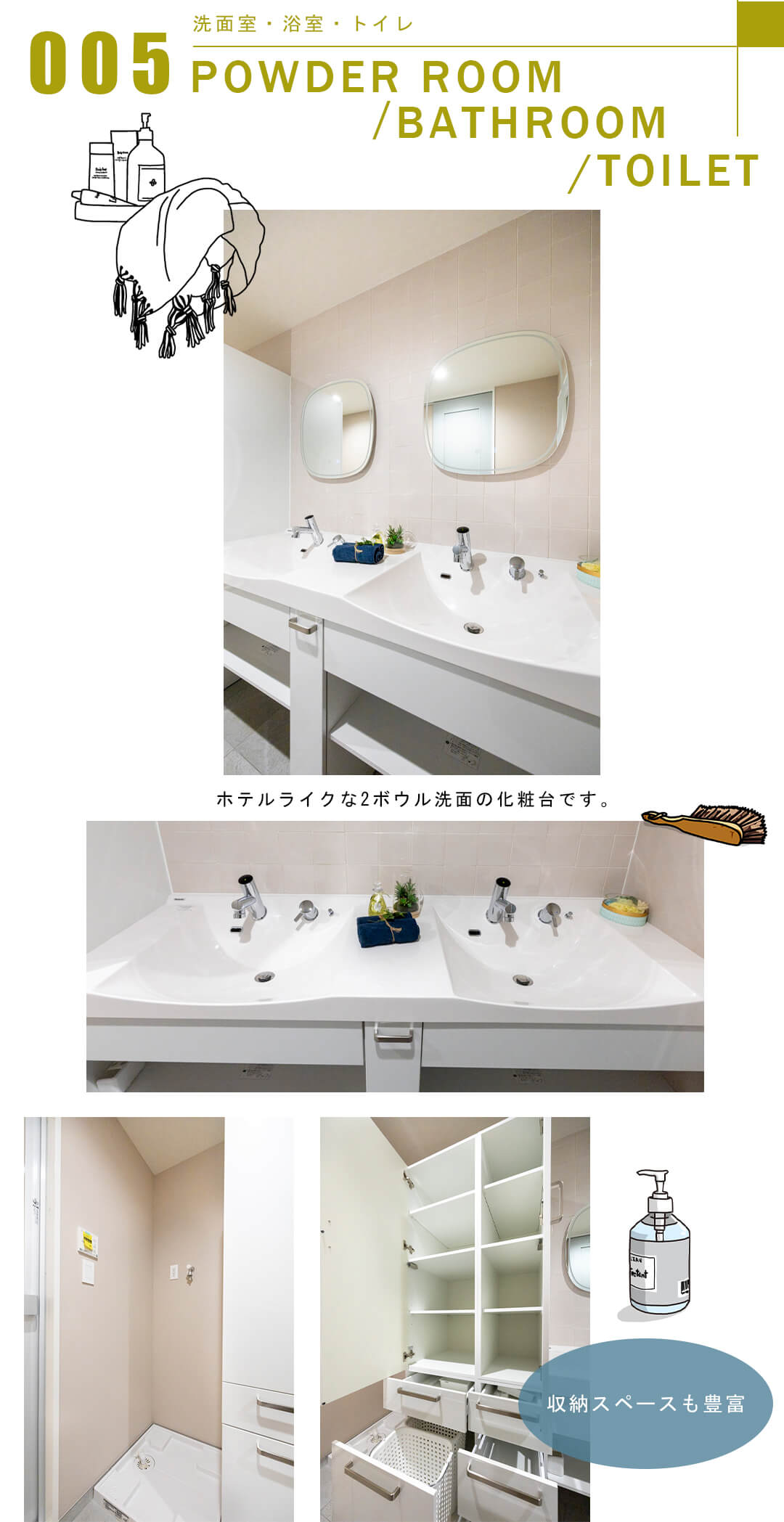 ディアナガーデン恵比寿 130㎡超え！抜け感のある空間が魅力的な最上階角部屋 東京の高級中古マンション／リノベーションマンションの【mitaina（ミタイナ）】