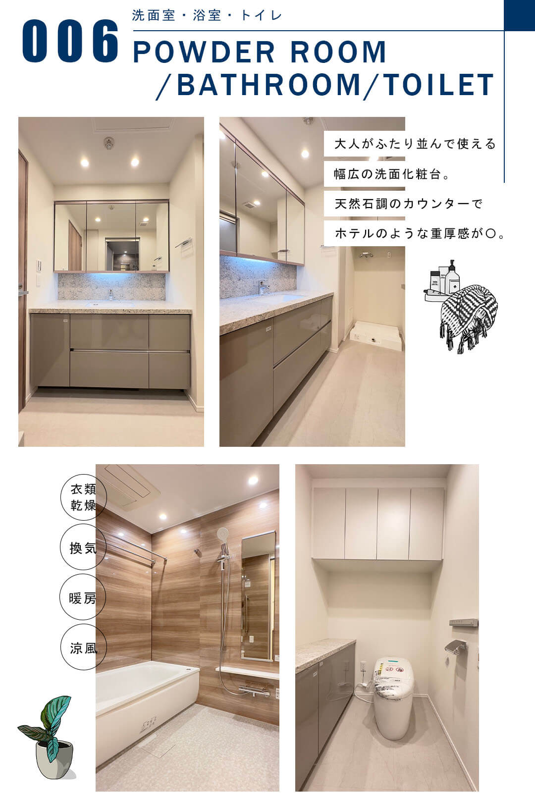 麻布霞町 緑地を背景とした潤いのある景観 東京の高級中古マンション／リノベーションマンションの【mitaina（ミタイナ）】