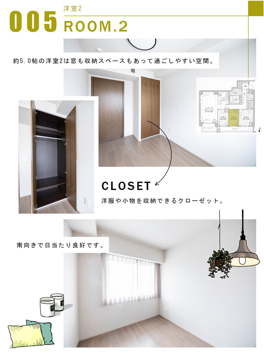 Brillia高輪REFIR（ブリリア高輪レフィール） 2020年築！100㎡超えの最上階角部屋に位置する3LDK 東京の高級中古マンション／リノベーションマンションの【mitaina（ミタイナ）】