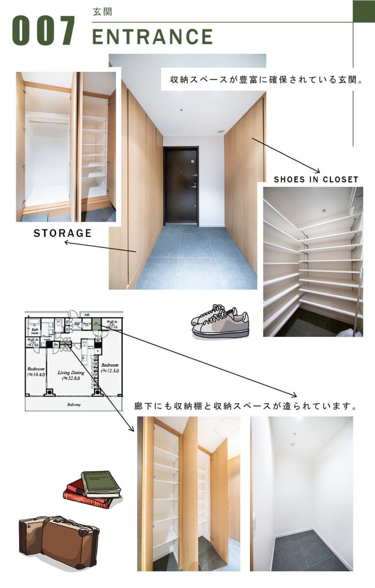 六本木ヒルズレジデンスB棟 開放的な眺望を堪能できる41階！125㎡超えで上質な雰囲気に包まれた2LDK 東京の高級中古マンション／リノベーションマンションの【mitaina（ミタイナ）】