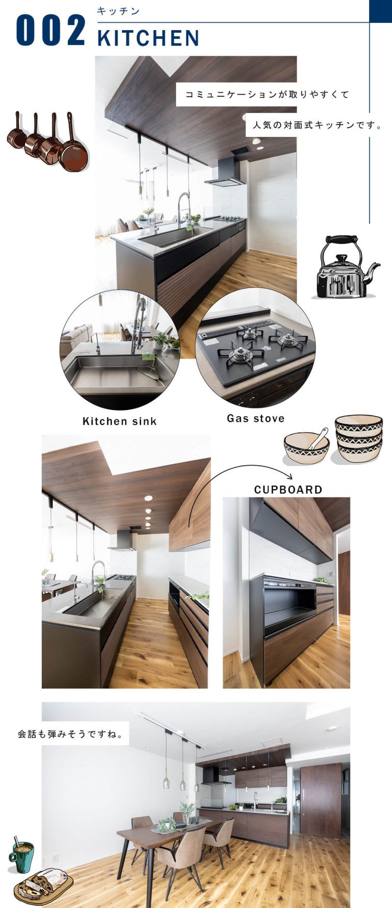 神楽坂 136㎡超え！家族とゆったり暮らせる3SLDK 東京の高級中古マンション／リノベーションマンションの【mitaina（ミタイナ）】