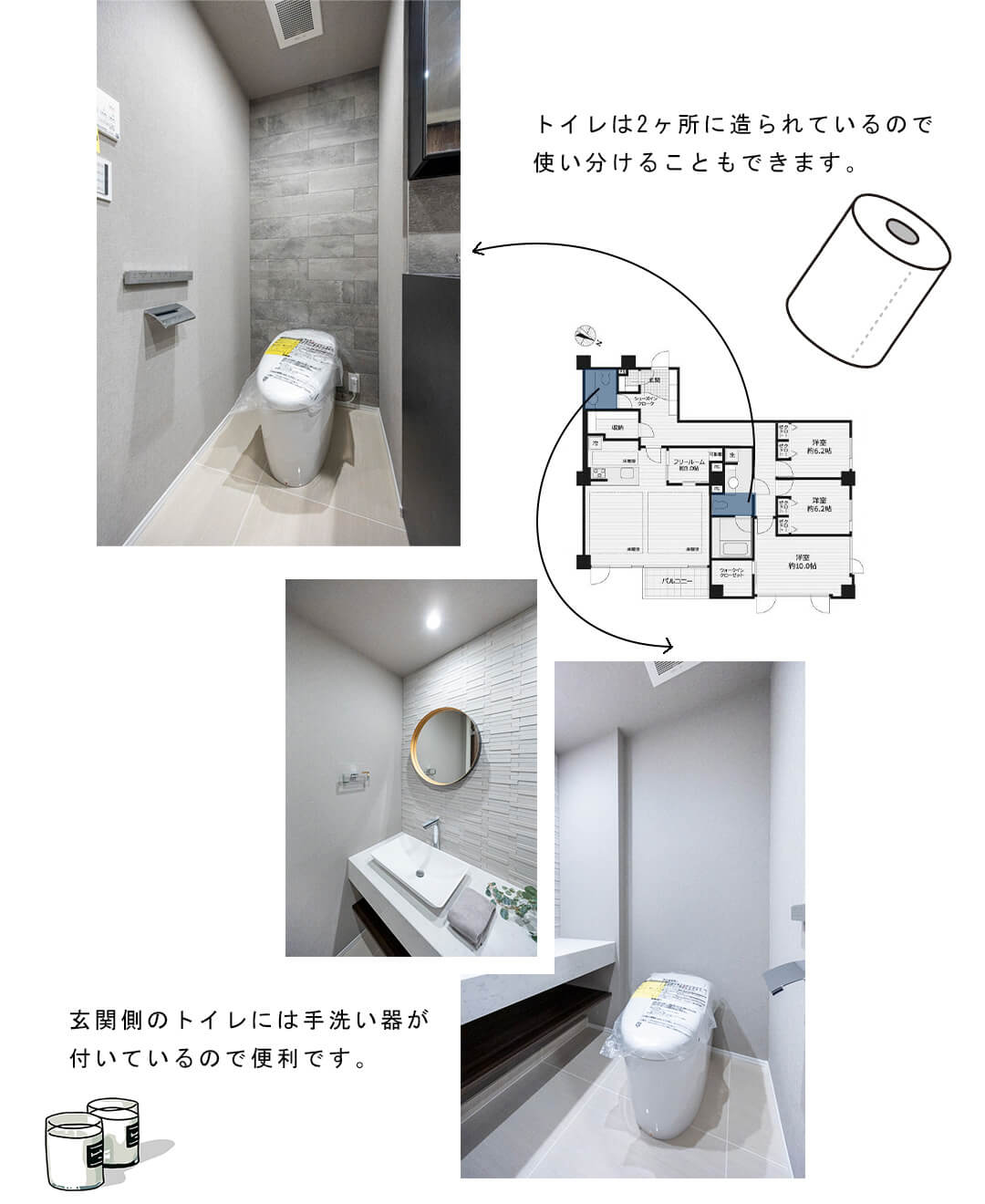 神楽坂 136㎡超え！家族とゆったり暮らせる3SLDK 東京の高級中古マンション／リノベーションマンションの【mitaina（ミタイナ）】