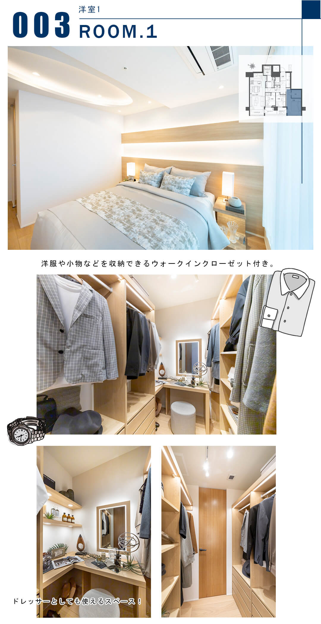 赤坂タワーレジデンストップオブザヒル 40階・3LDK！時間を問わず楽しめる開放感溢れる眺望 東京の高級中古マンション／リノベーションマンションの【mitaina（ミタイナ）】