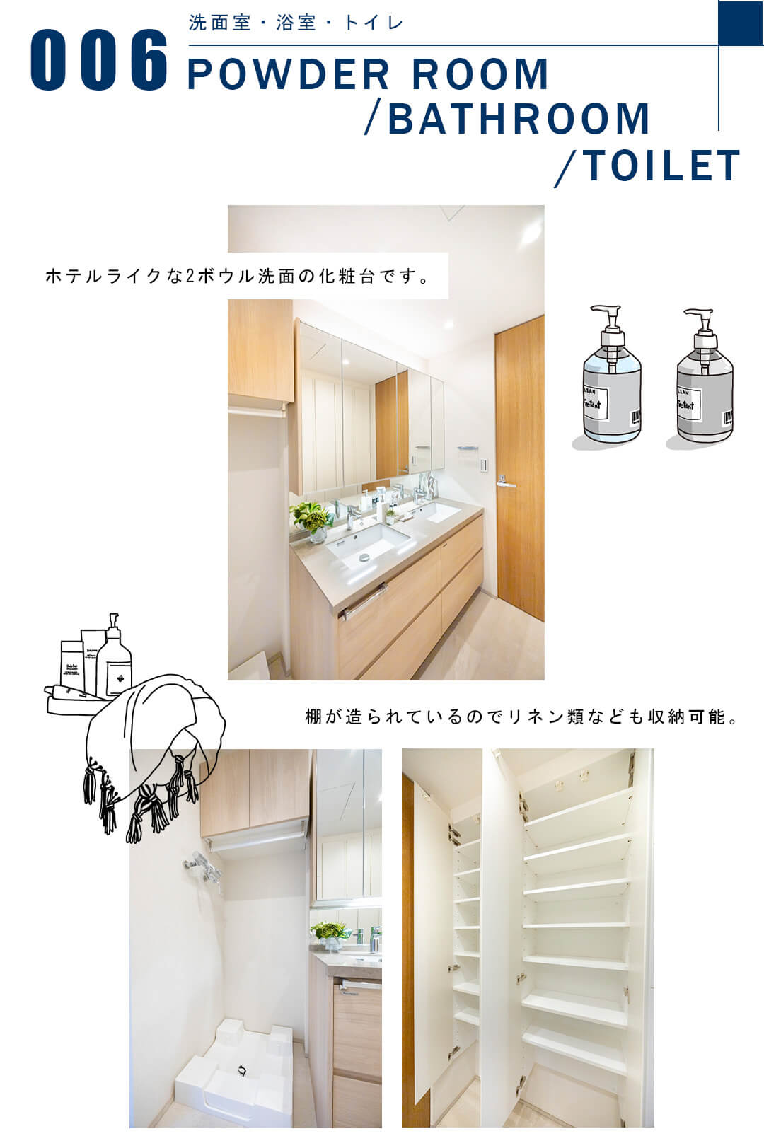 赤坂タワーレジデンストップオブザヒル 40階・3LDK！時間を問わず楽しめる開放感溢れる眺望 東京の高級中古マンション／リノベーションマンションの【mitaina（ミタイナ）】